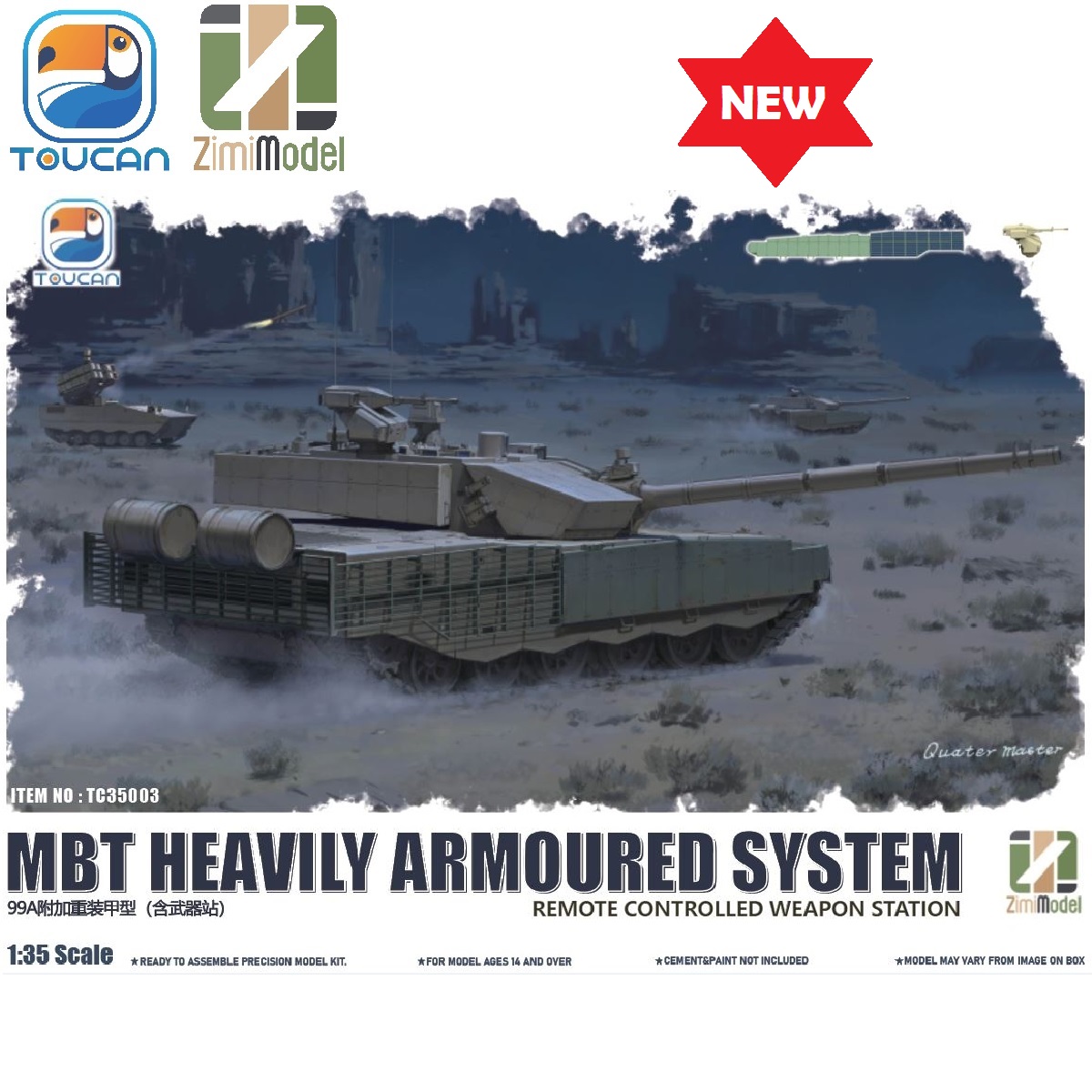 โมเดลรถถัง Zimi Model TC35003 PLA Type99 MBT Heavily Armoured System 1/ ...