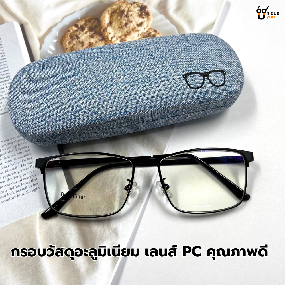 Uniqueyou แว่นสายตายาว เลนส์ Blue Filter แว่นกรองแสง วัสดุกรอบอะลูมิเนียม แถมกล่องและผ้า 78001 ...