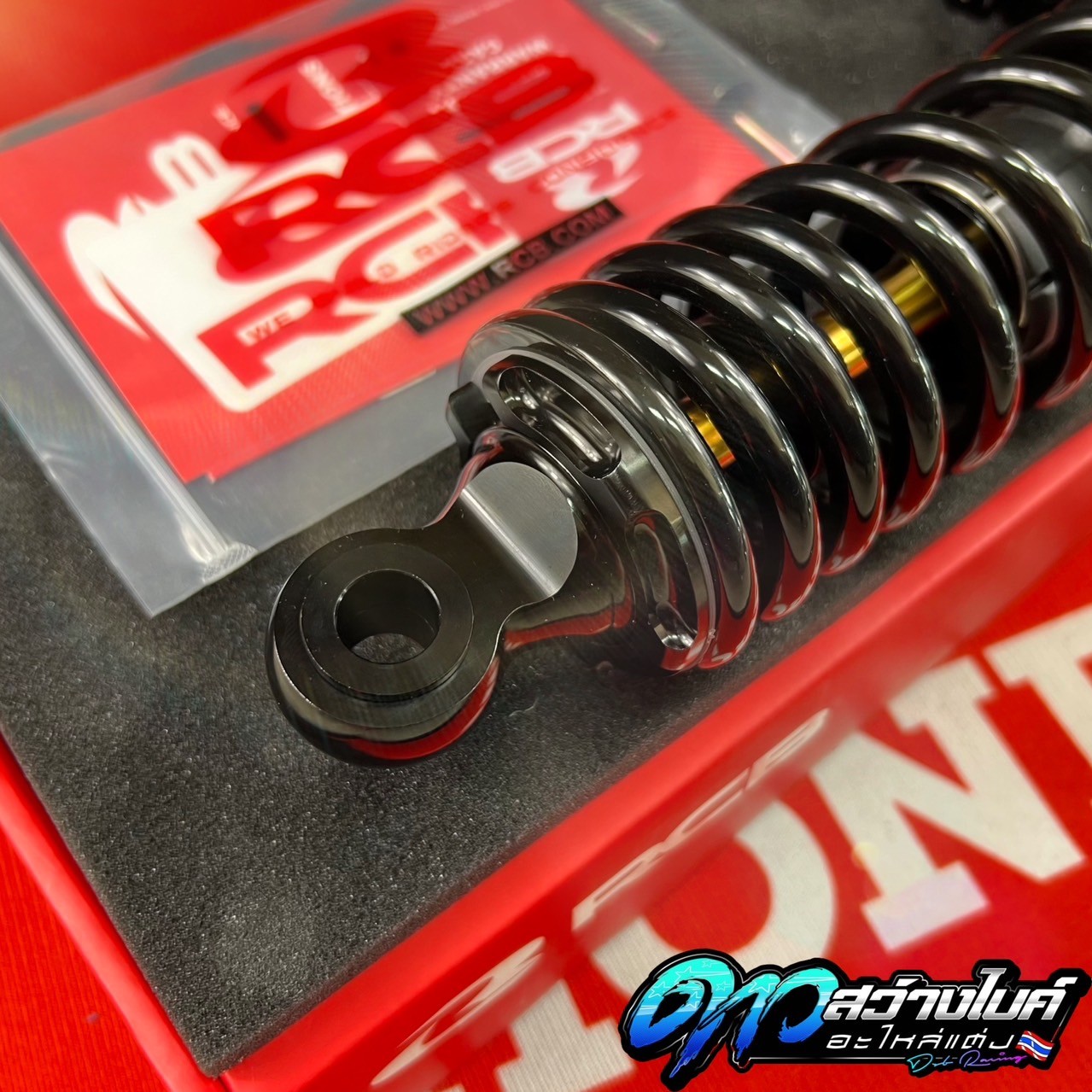 RCB โช้คหลังGiorno รุ่น TARMAX ความสูง320มิล ปรับแต่งได้2แบบ สปริงพรี ...