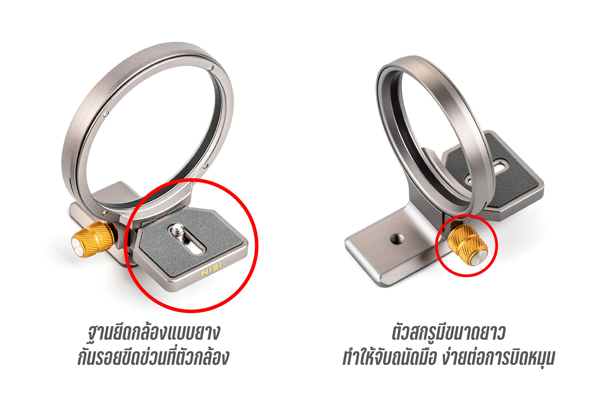 แหวนปรับหมุนกล้อง NiSi WIZARD BRACKET (W63) – SONY A SERIES (ตัวแทน ...