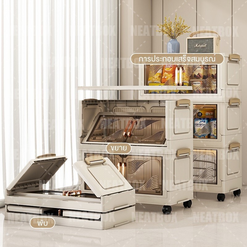 NeatBox ตู้เก็บของ รับน้ำหนักได้200KG ตู้เก็บของขนาดใหญ่ ตู้เก็บของอเนกประสงค์ ป้องกันฝุ่นและ ...