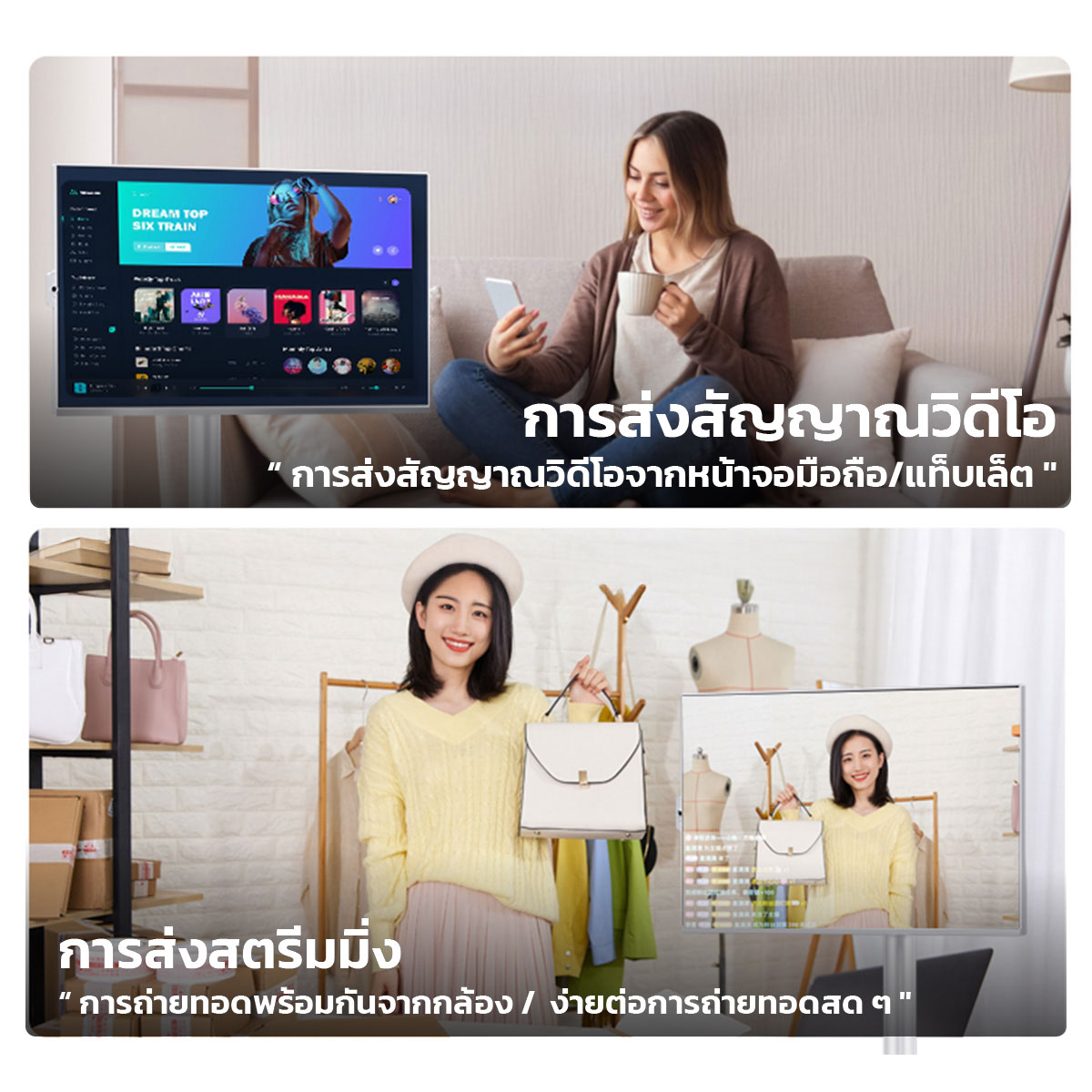 MORENO จอสัมผัสอัจฉริยะ Touch screen monitor 27/32 inch สีขาว ความคมชัด ...