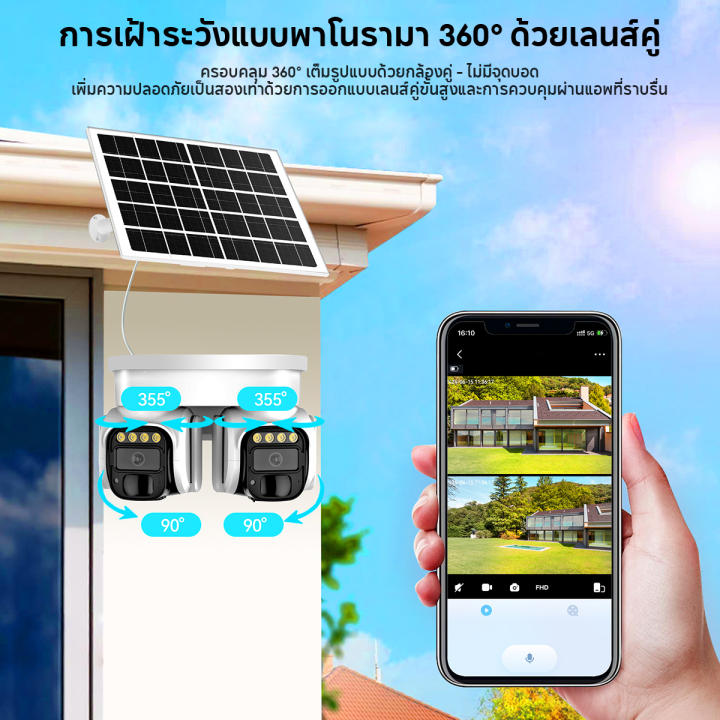 Mdudu พร้อมส่ง 4G Camera 18MP 8K 18LED Solar Cell กล้องวงจรปิดใส่ซิม ...
