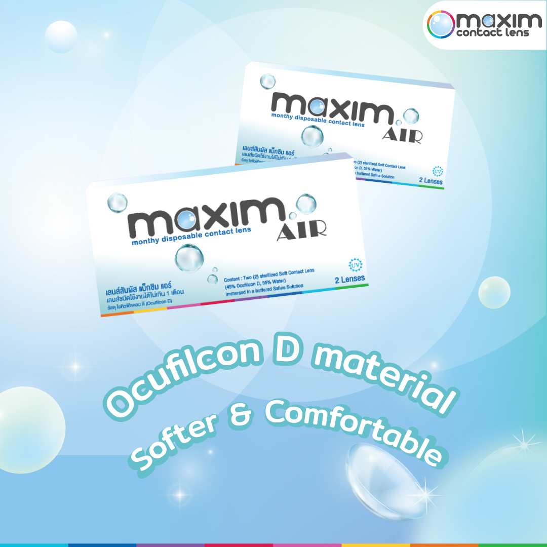 คอนแทคเลนส์แบบใส รายเดือน Maxim Air แม็กซิม แอร์ ขายเป็นข้าง เหมาะ ...