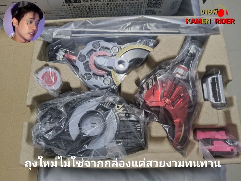 (มือสองพร้อมส่งจากไทย) Dx แท้ Kamenrider Geats กีทส์ core id geats+ ...