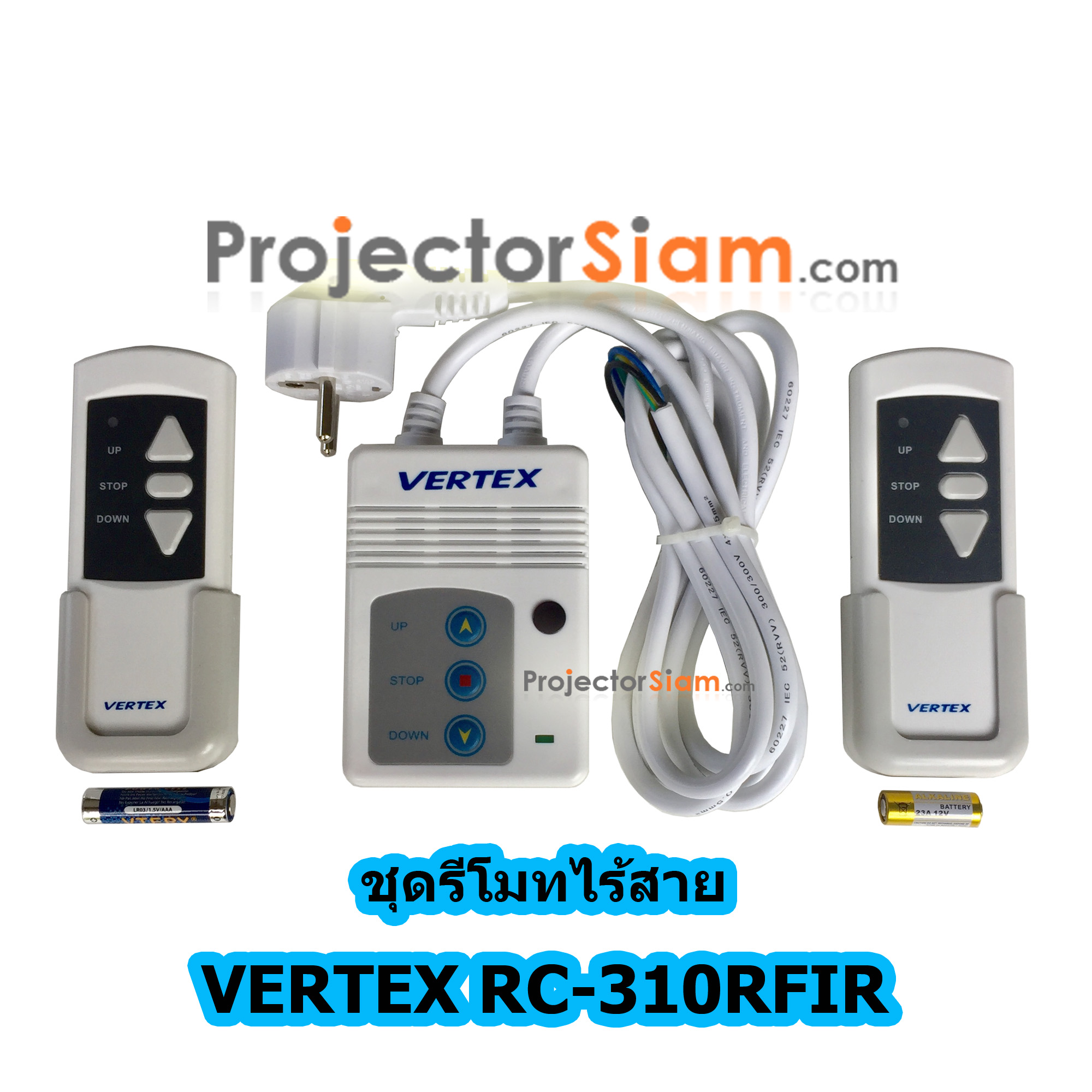 Vertex Motor Screen 150 นิ้ว 16:9 จอโปรเจคเตอร์ projector มอเตอร์ไฟฟ้า ...