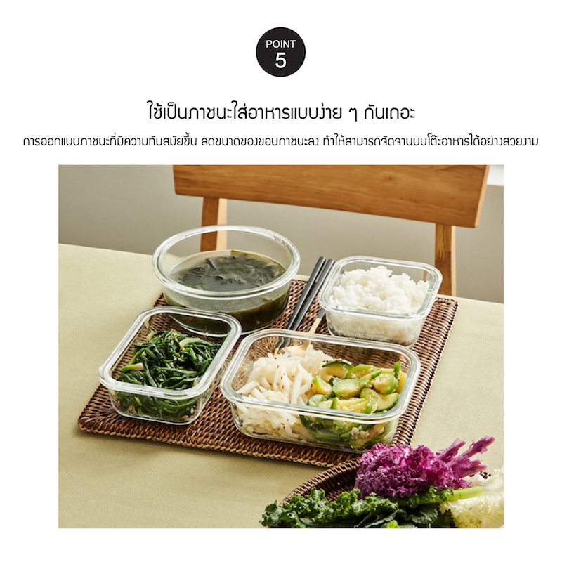 LocknLock กล่องถนอมอาหารแบบใส Tritan Dome Glass Container ความจุ 800 ml ...