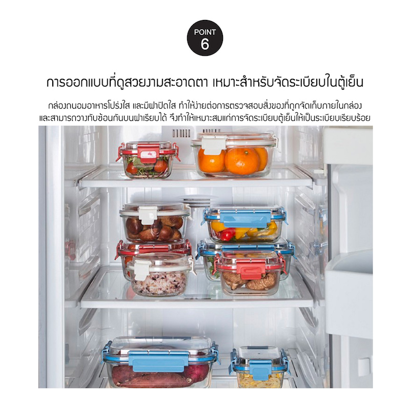 LocknLock กล่องถนอมอาหารแบบใส Tritan Dome Glass Container ความจุ 800 ml ...
