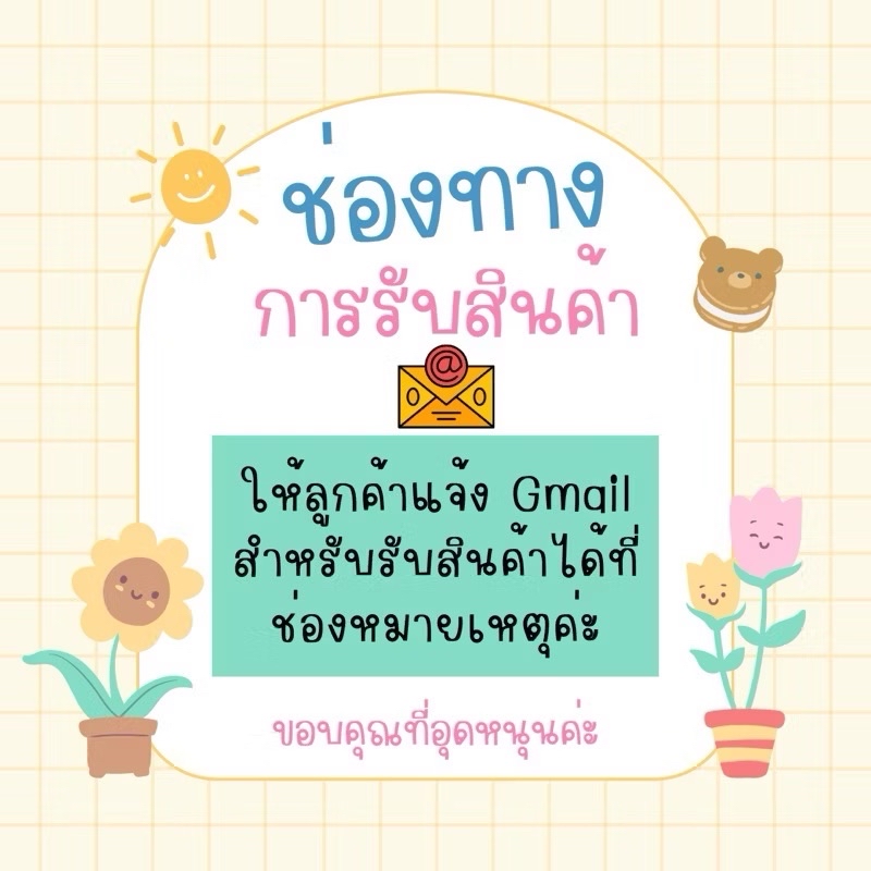 BN105 บรัชหลากหลายแบบใช้วาดการ์ตูน | Shopee Thailand