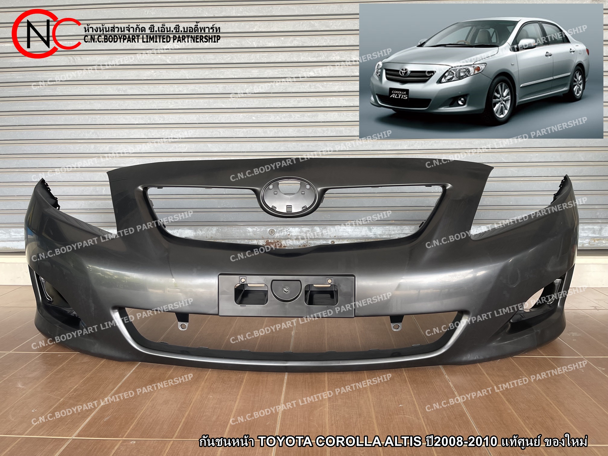 กันชนหน้า TOYOTA COROLLA ALTIS ปี2008-2010 แท้ศูนย์ ของใหม่ (สีพื้นงาน ...