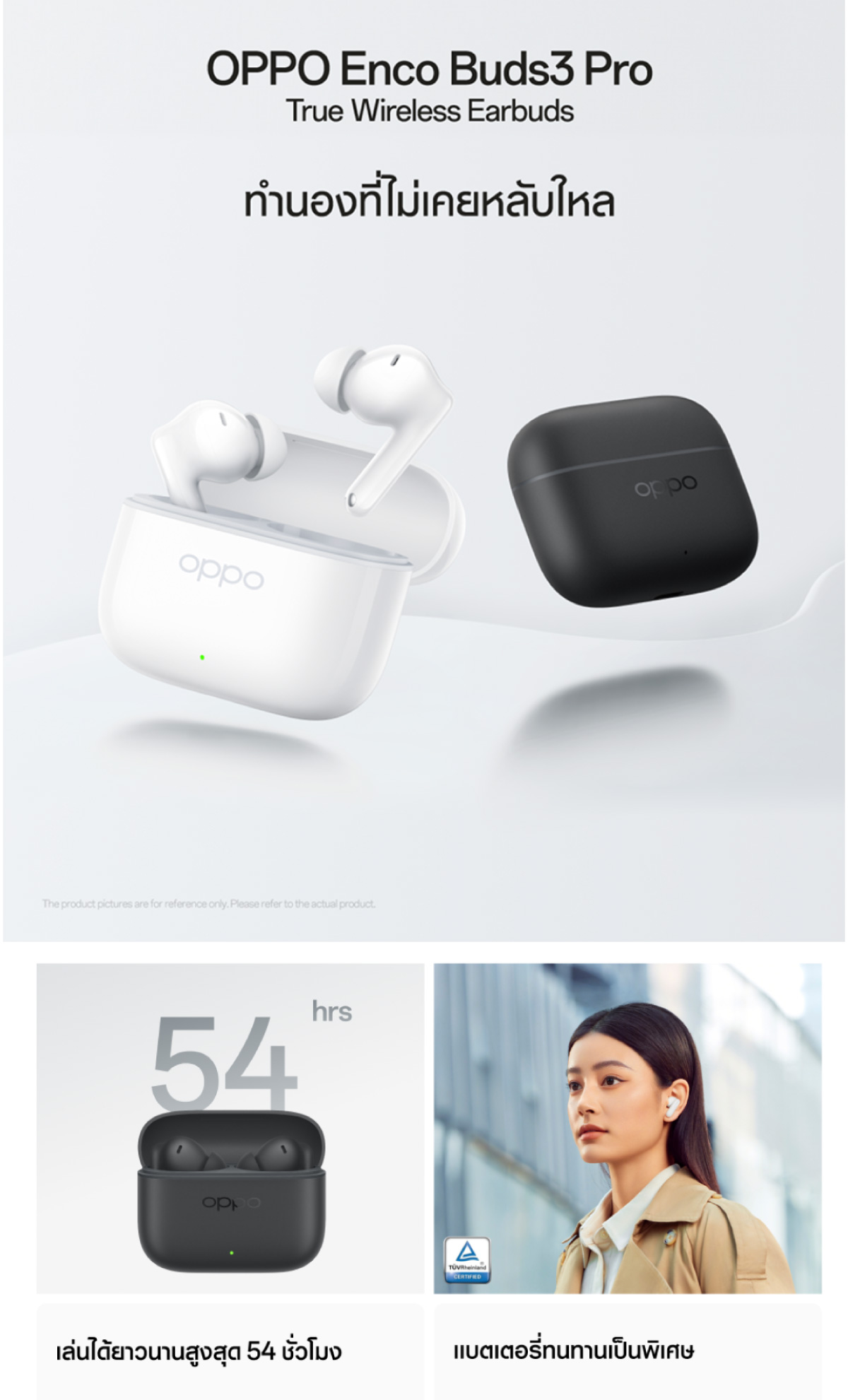 [New] OPPO Enco Buds3 Pro หูฟังไร้สาย ไดร์ฟเวอร์ใหญ่ 12.4 | บลูทูธ 5.4 | มาตรฐานกันน้ำกันเหงื่อ ...