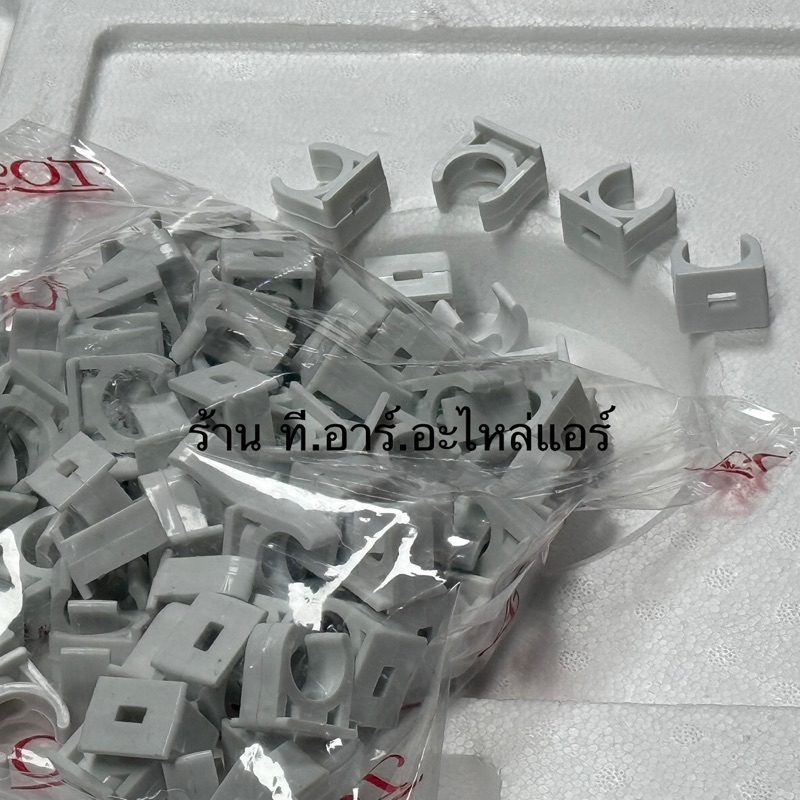 กิ๊ปก้ามปูสีขาว ขนาด 3/8“ 3 หุน สำหรับท่อ PVC (1 ถุง จำนวน 100 ตัว ...