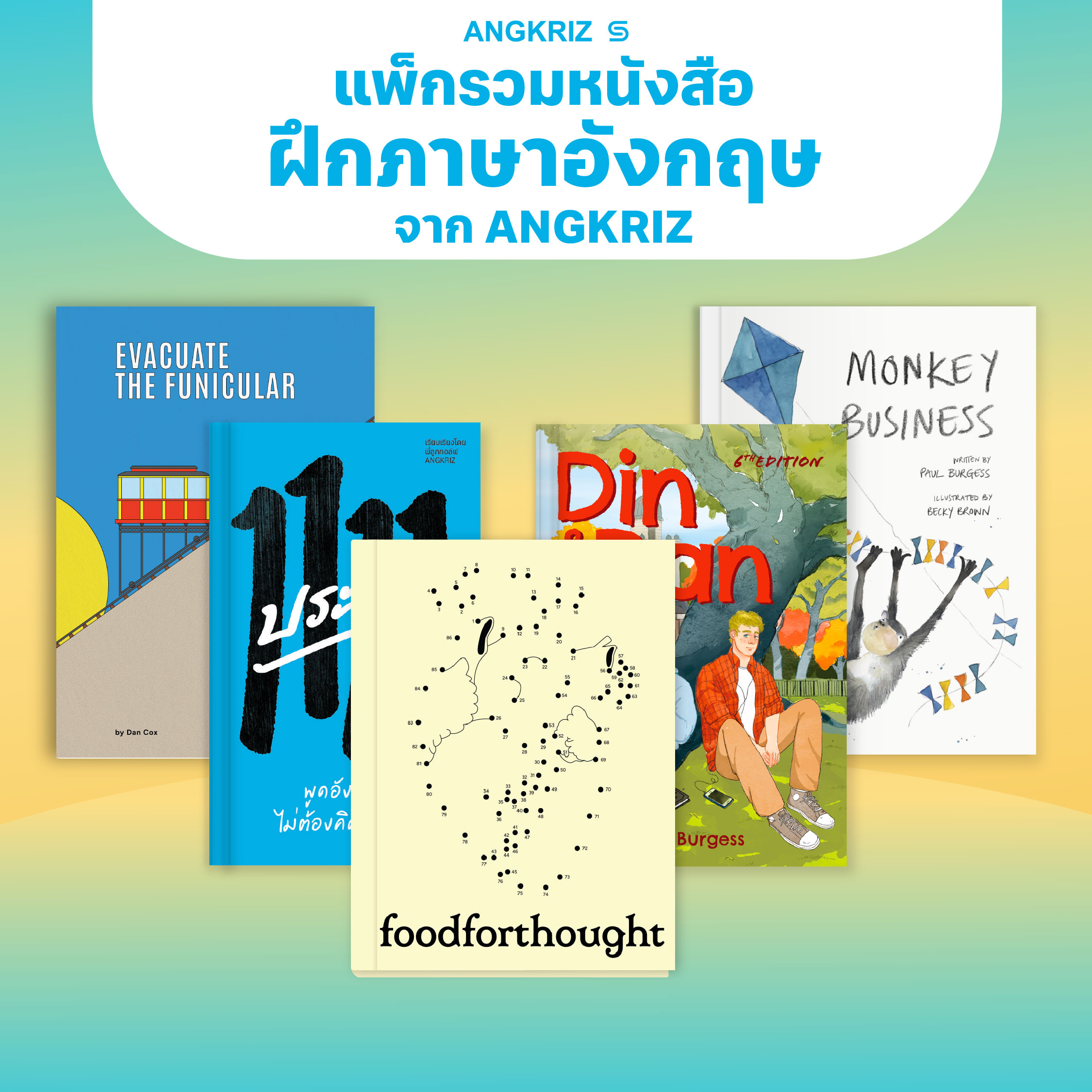 [PACK] รวมหนังสือฝึกภาษาอังกฤษ 5 เล่ม คำศัพท์ สำนวน และการสื่อสาร จาก ANGKRIZ | Shopee Thailand