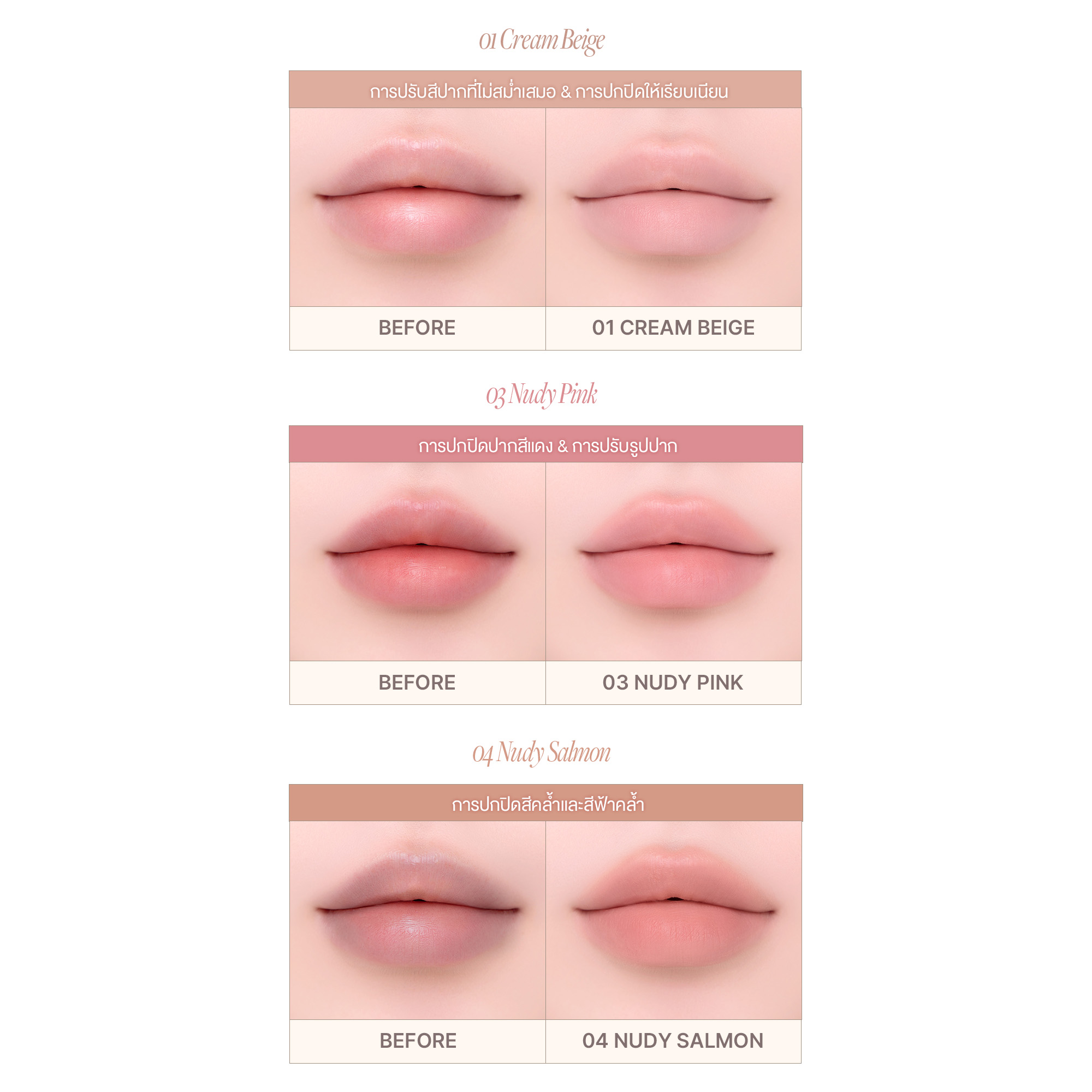 Heart Percent Dote On Mood All Cover Lip Base #ฮาร์ทเปอร์เซ็นต์ #ลิปเบส | Shopee Thailand