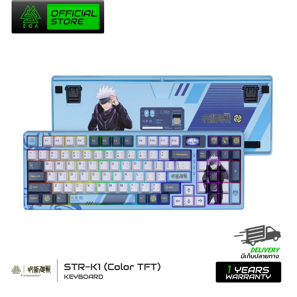 Keyboard “EGA I JUJUTSU KAISEN” คีย์บอร์ดบลูทูธ ไวร์เลส สาย พร้อมจอ ...