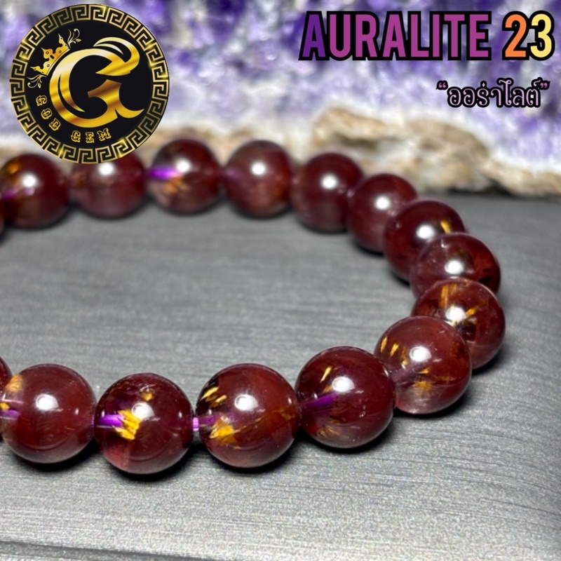 G0318-2 ข้อมือหิน ออร่าไลต์ 23 มีพลังครอบจักรวาล (Auralite 23) | Shopee ...