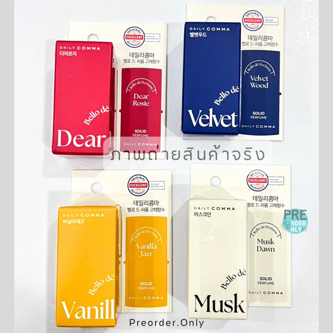 น้ำหอมแบบแท่ง Daily comma Solid Perfume พกพาสะดวก ขนาด 4.7 g. จากเกาหลี ...