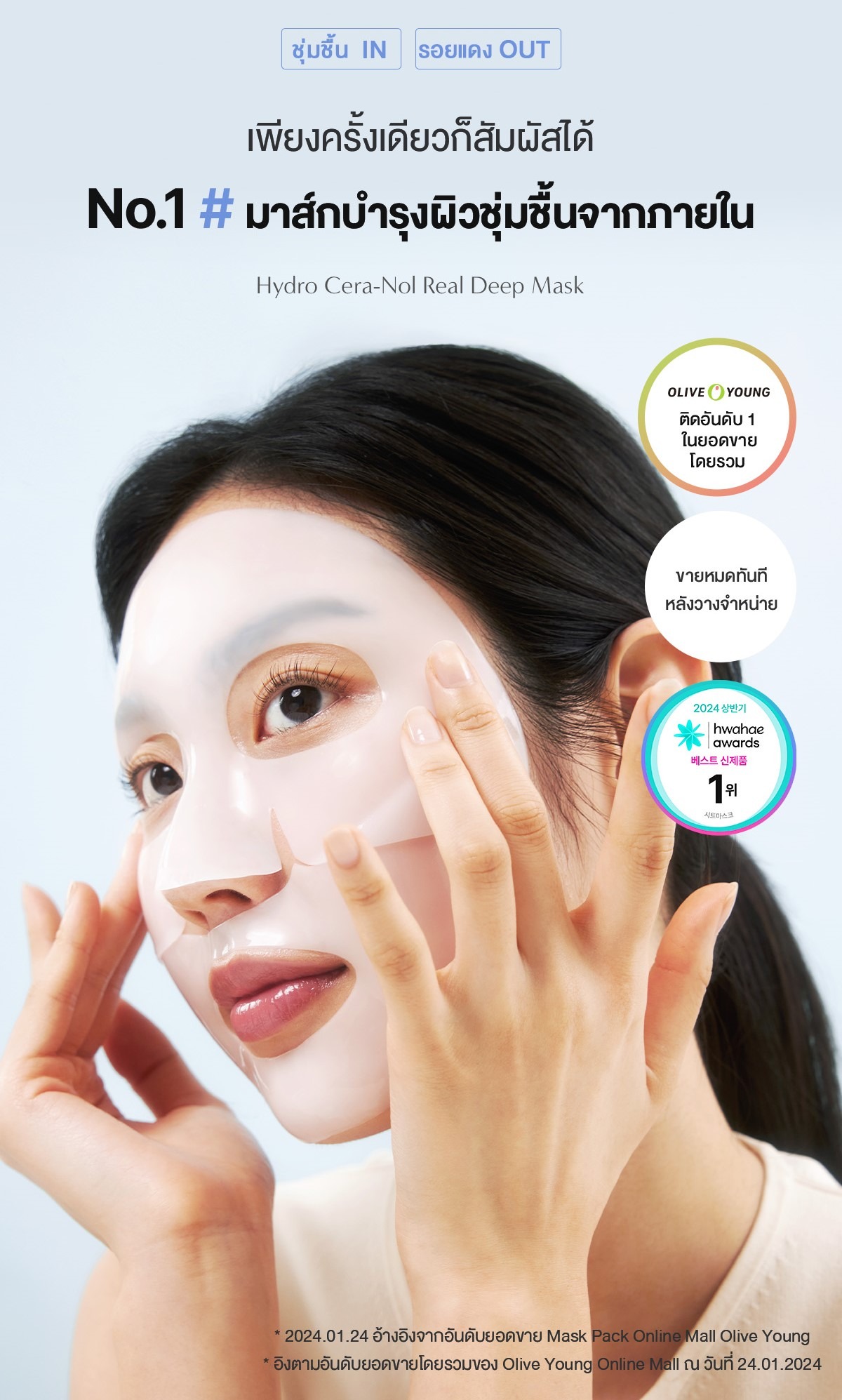 มาร์คหน้า BIODANCE Bio Collagen Real Deep Mask/Hydro Cera nol Real Deep Mask (34g*1ea) | Shopee ...