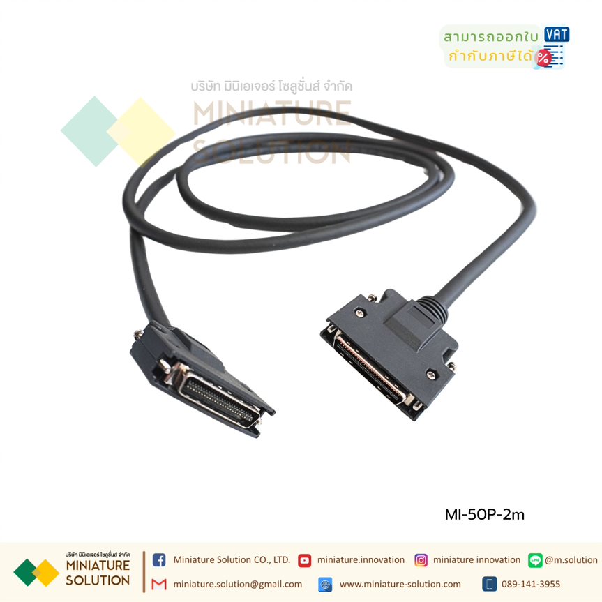 สาย CONNECTOR CN1 ของ SERVO YASKAWA, DELTA, MITSUBISHI 50 PIN ยาว 2 ...