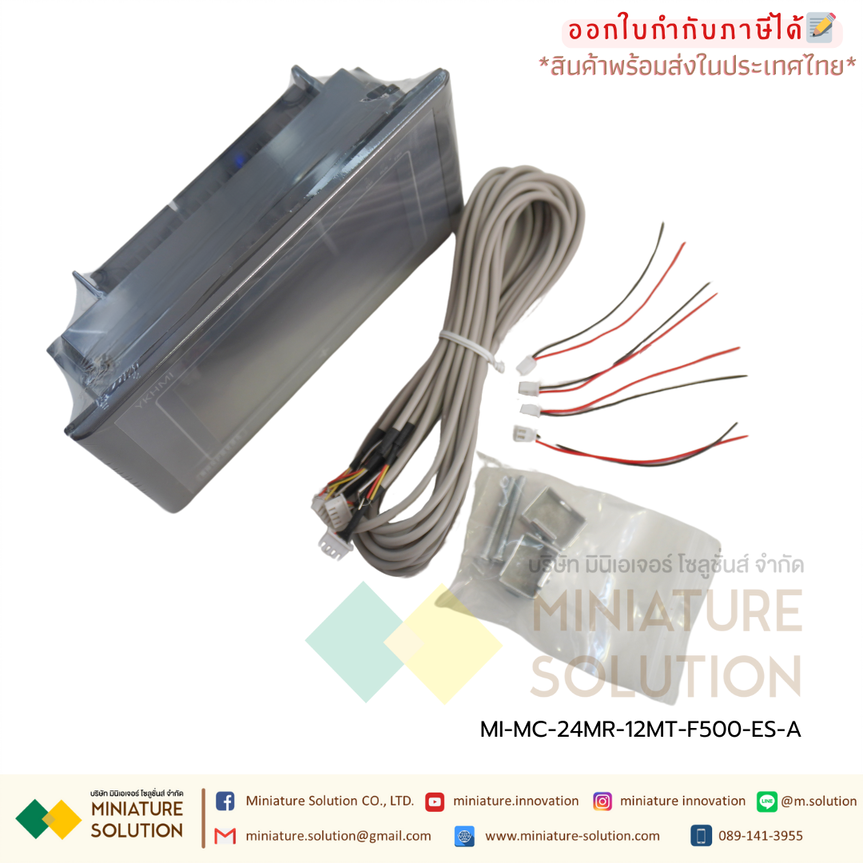 YKHMI PLC FX IN HMI 2IN1 Controller PLC YKHMI MC 5 inch จอ HMI รวมกับ ...