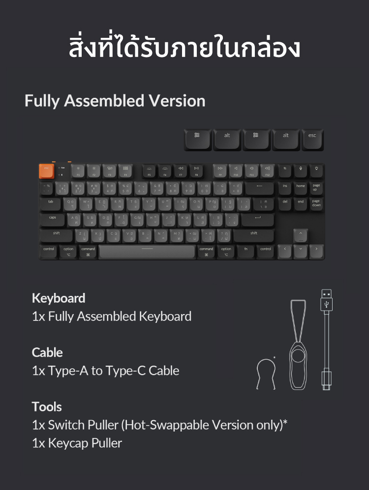 [ส่งด่วน] Keychron K1X low profile wireless mechanical keyboard 80% (BT ...