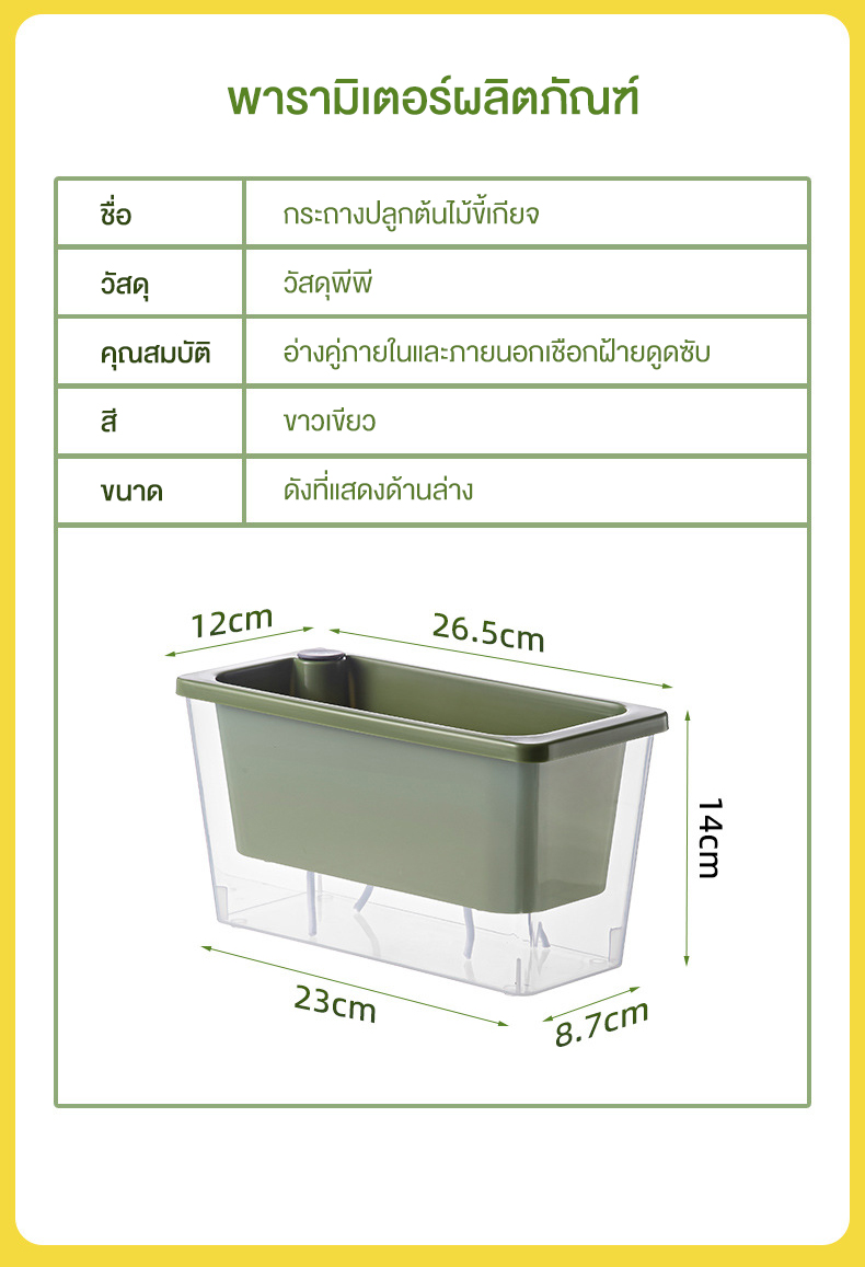 MYM HOME กระถางต้นไม้พลาสติกทรงสี่เหลี่ยม กระถางต้นไม้ดอกไม้ระเบียง ...