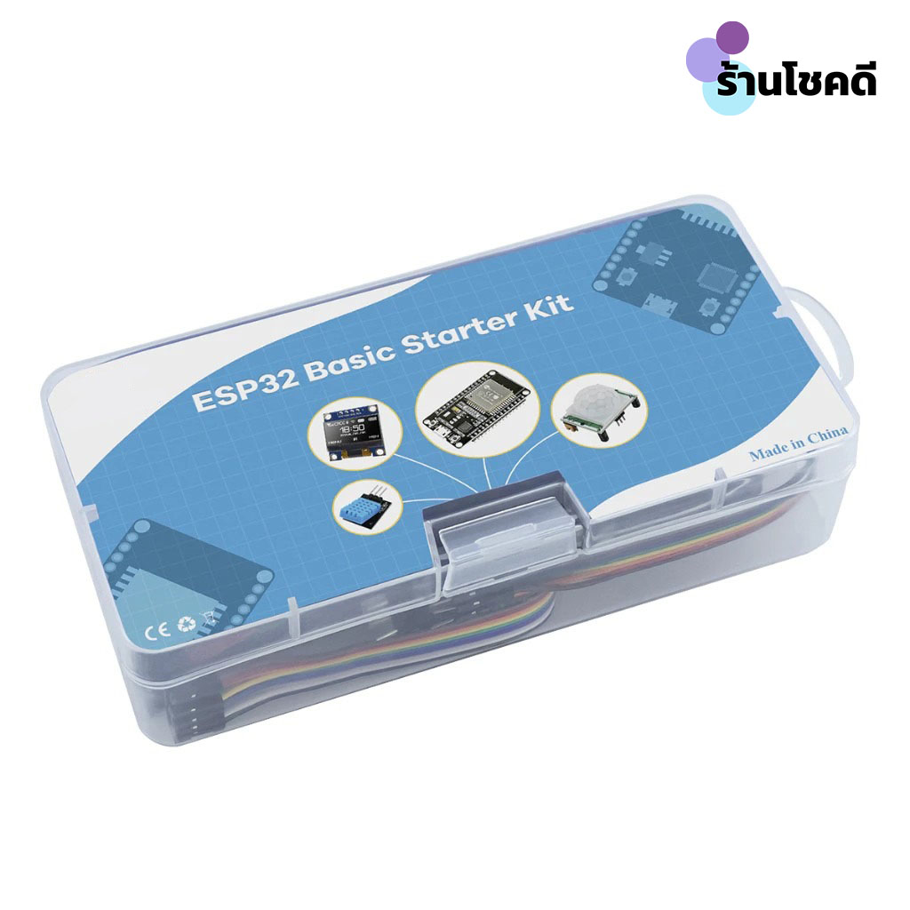 Makerlab ESP32 Basic Starter Kit ชุดการเรียนรู้การพัฒนา WiFi IOT พร้อมโครงการ PDF และรหัส ...