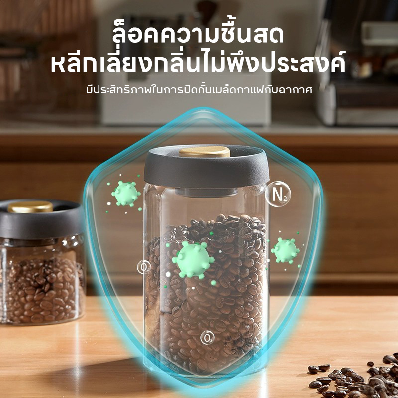 Cozy 500/900/1200/1800ml โถใส่กาแฟสูญญากาศ กระปุกเก็บเมล็ดกาแฟ ขวด ...