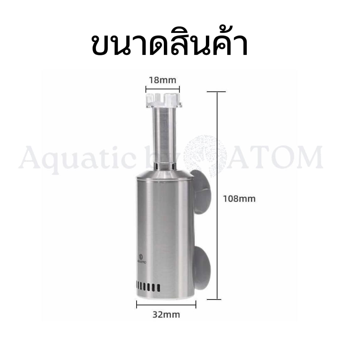 (พร้อมส่ง) กรองฝ้าผิวน้ำสแตนเลสขนาดเล็ก Aquapro Mini Electric Skimmer ...