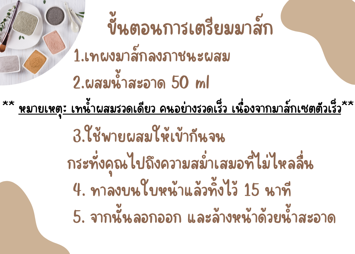 MEKO HYDRO JELLY MASK มาส์กเจลลี่ สูตรไฮยาลูโรนิค (HYALURONIC) มาส์กทรี ...