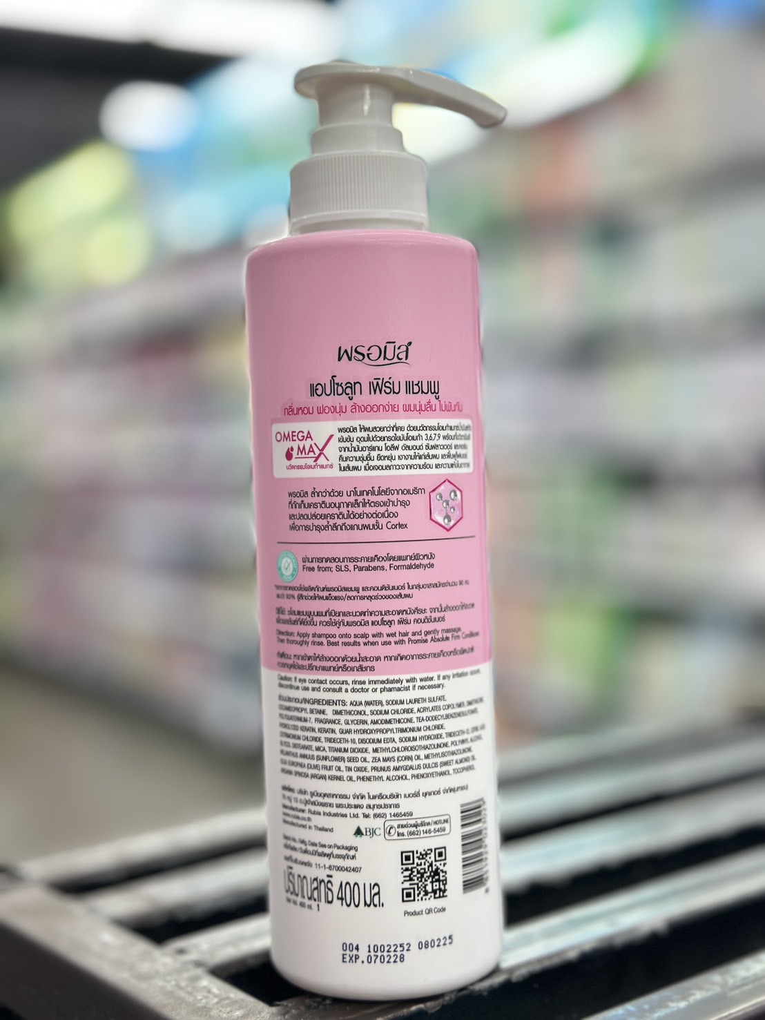 PROMISE DAILY REMEDY SHAMPOO แชมพู พรอมิส ปริมาณ 400 มล. มี 3 สูตร ...
