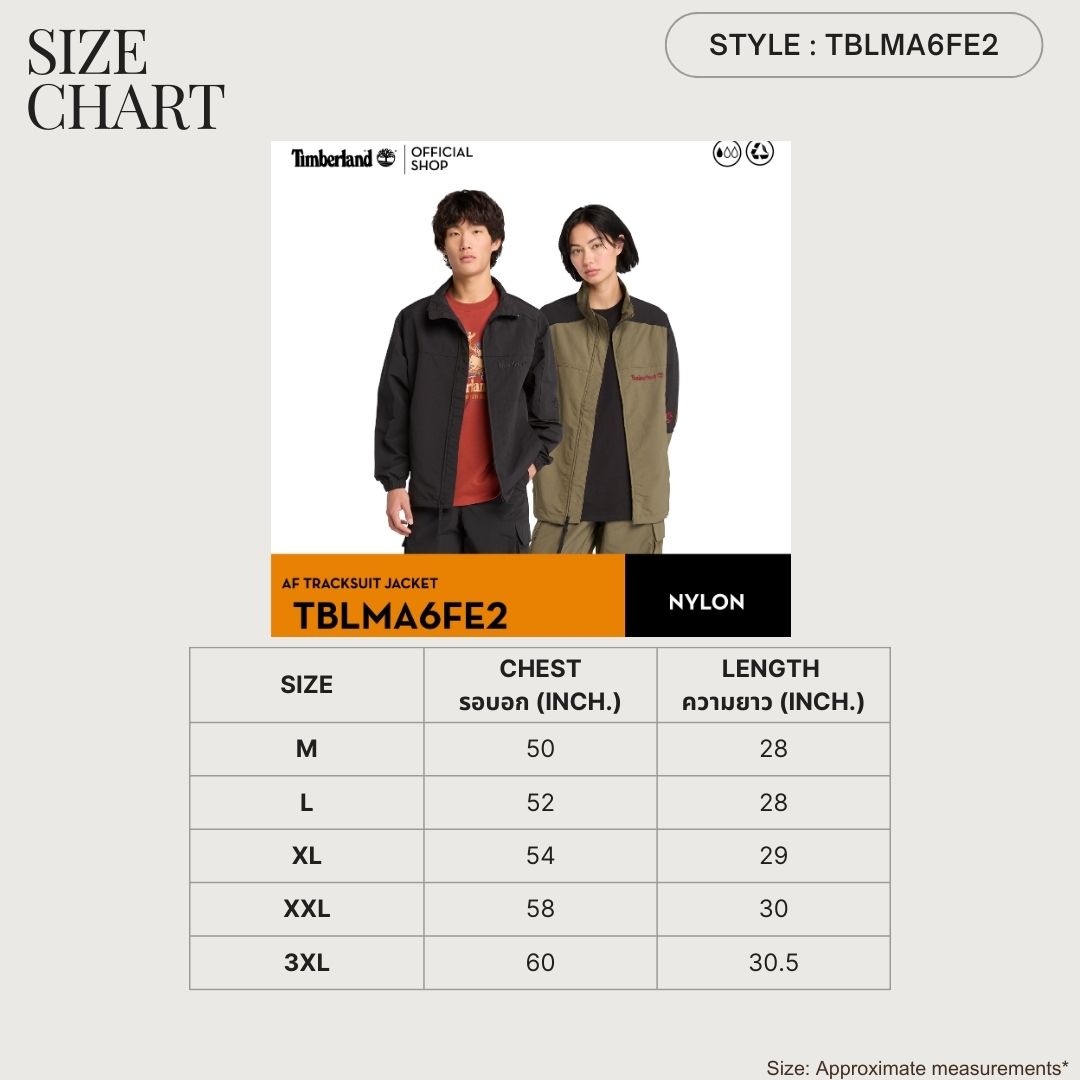 Timberland Men’s AF TRACKSUIT JACKET แจ็คเก็ต (TBLMA6FE2) | Shopee Thailand