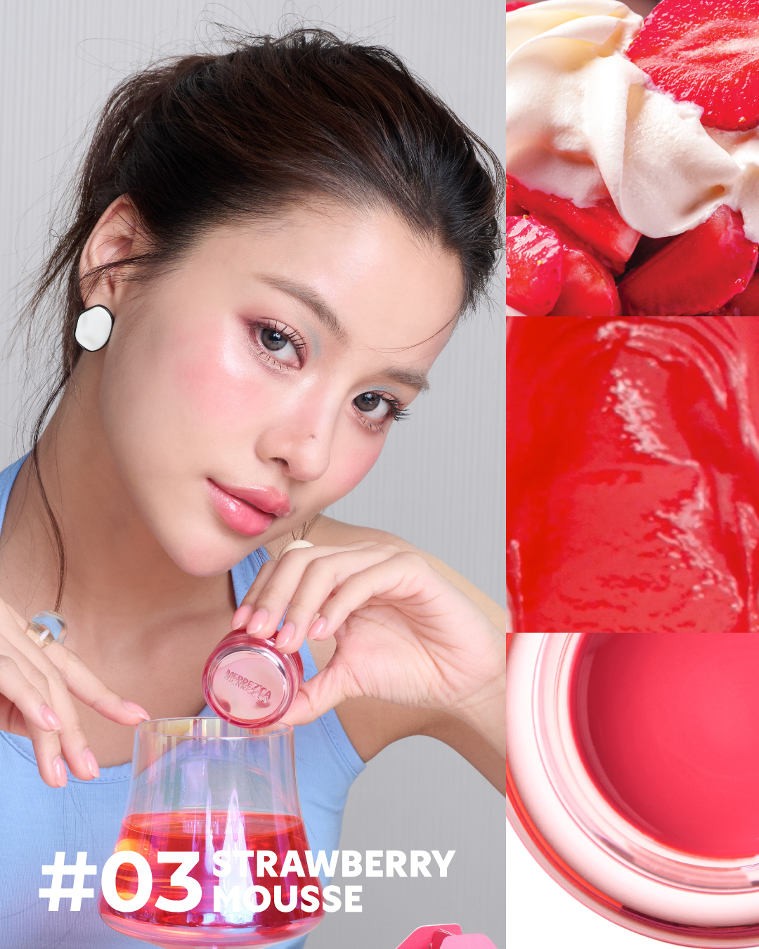 Merrezca Panna Cotta Lip&Cheek Pot ลิปบาล์มเนื้อเจลลี่ 88.34 % ...