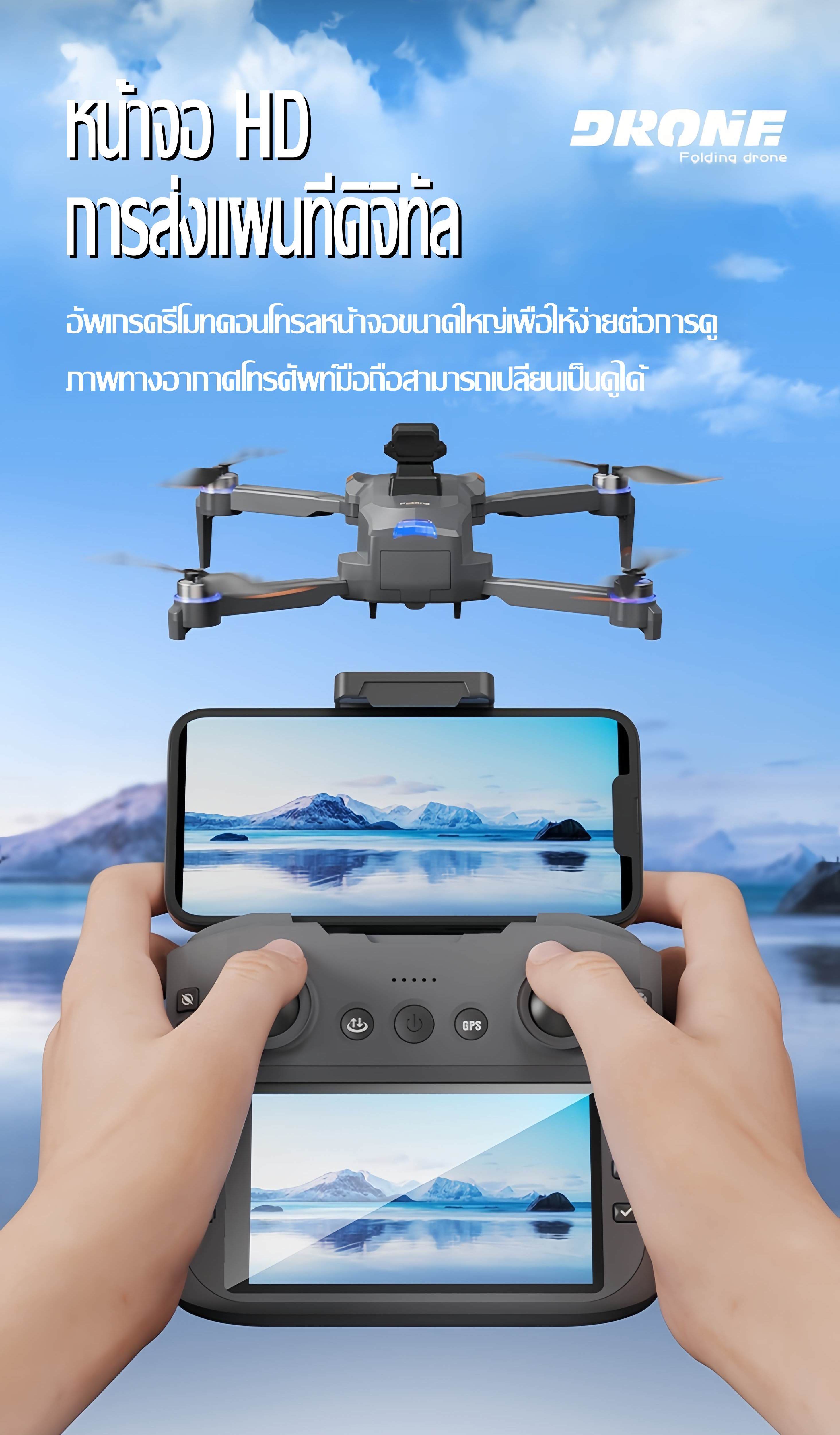 DJI โดรน S28 Pro Max พร้อมหน้าจอ 4.5 นิ้ว มอเตอร์ไร้แปรงถ่าน โดรน GPS ...