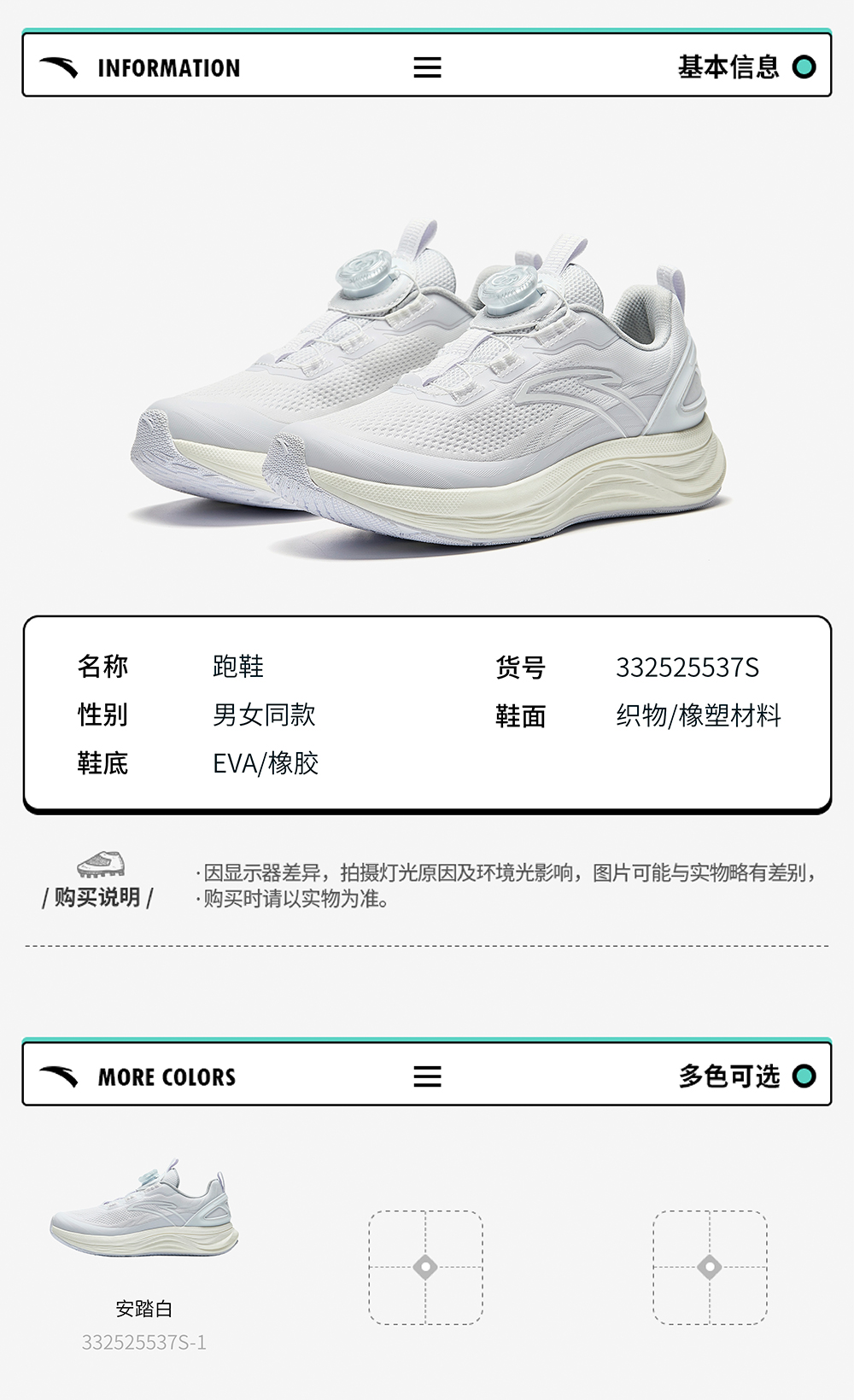 ANTA Kids รองเท้าวิ่งชาย 3325B5537S Official Store | Shopee Thailand