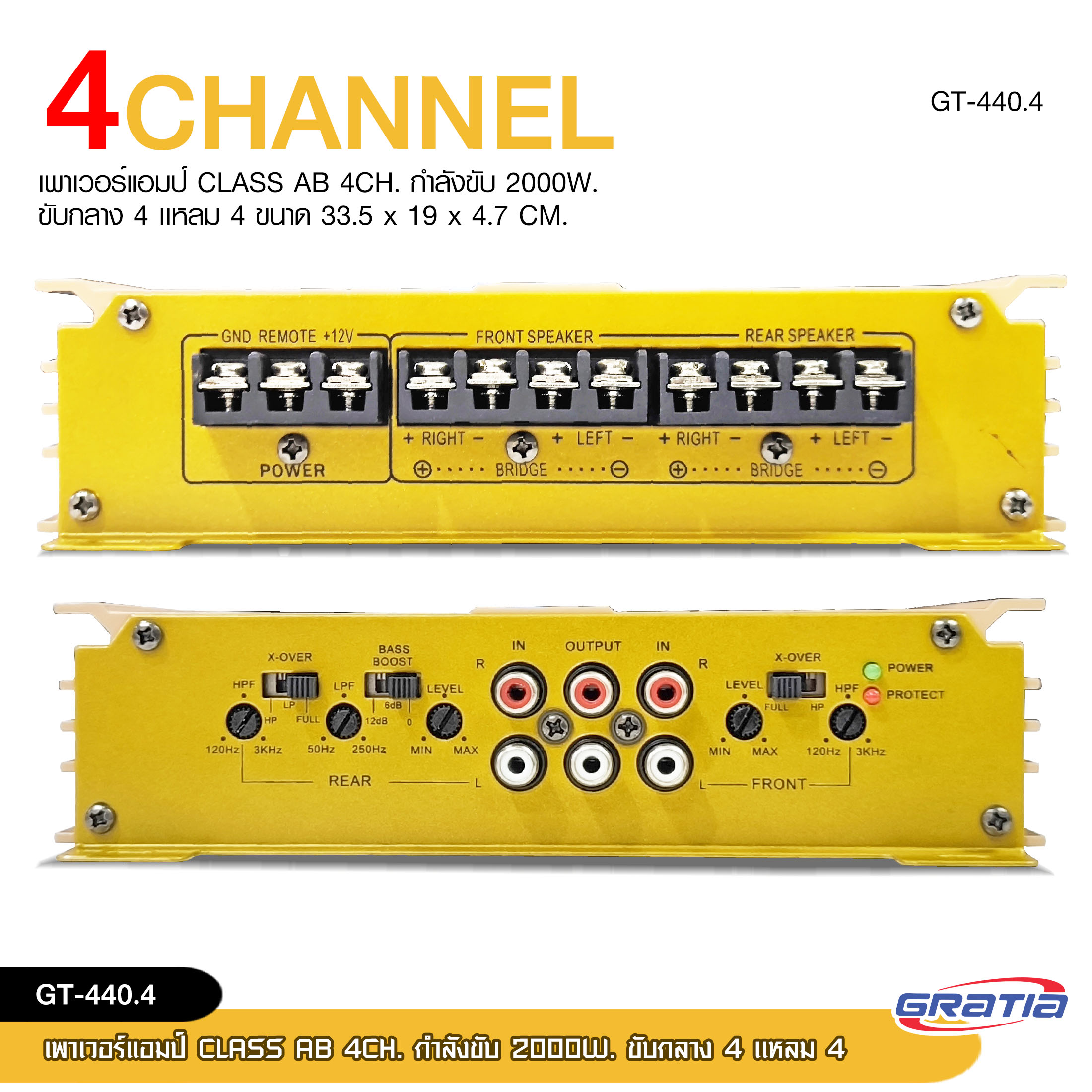 98autoshopGRATIA เพาเวอร์แอมป์ CLASS AB 4ch 2000W/3000W/3500W ขับกลางแหลมเสียงชัดใส มี5รุ่นให้ ...