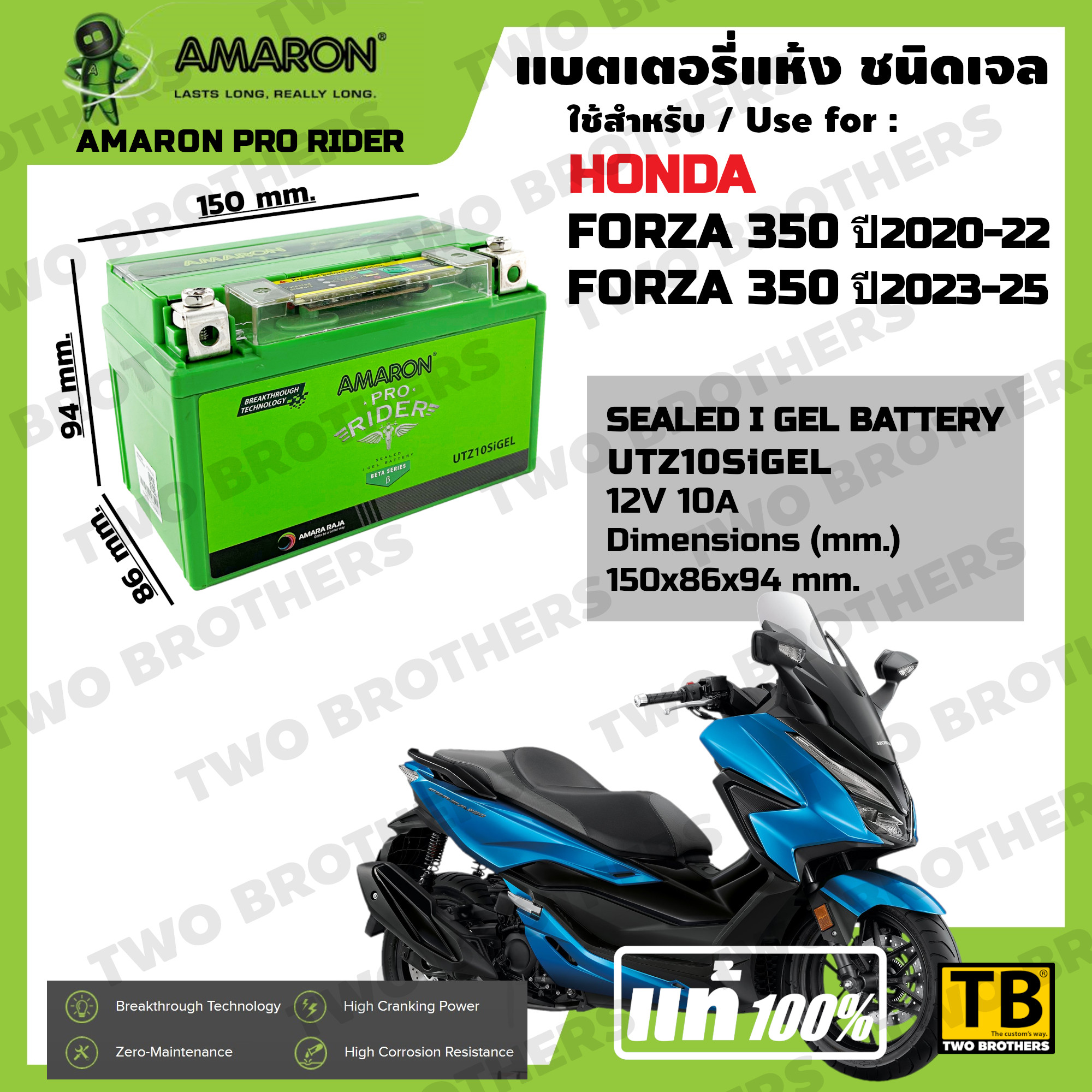 แบตเตอรี่ HONDA FORZA 350 ปี2020-25 เบอร์ UTZ10SiGEL AMARON แท้ ...