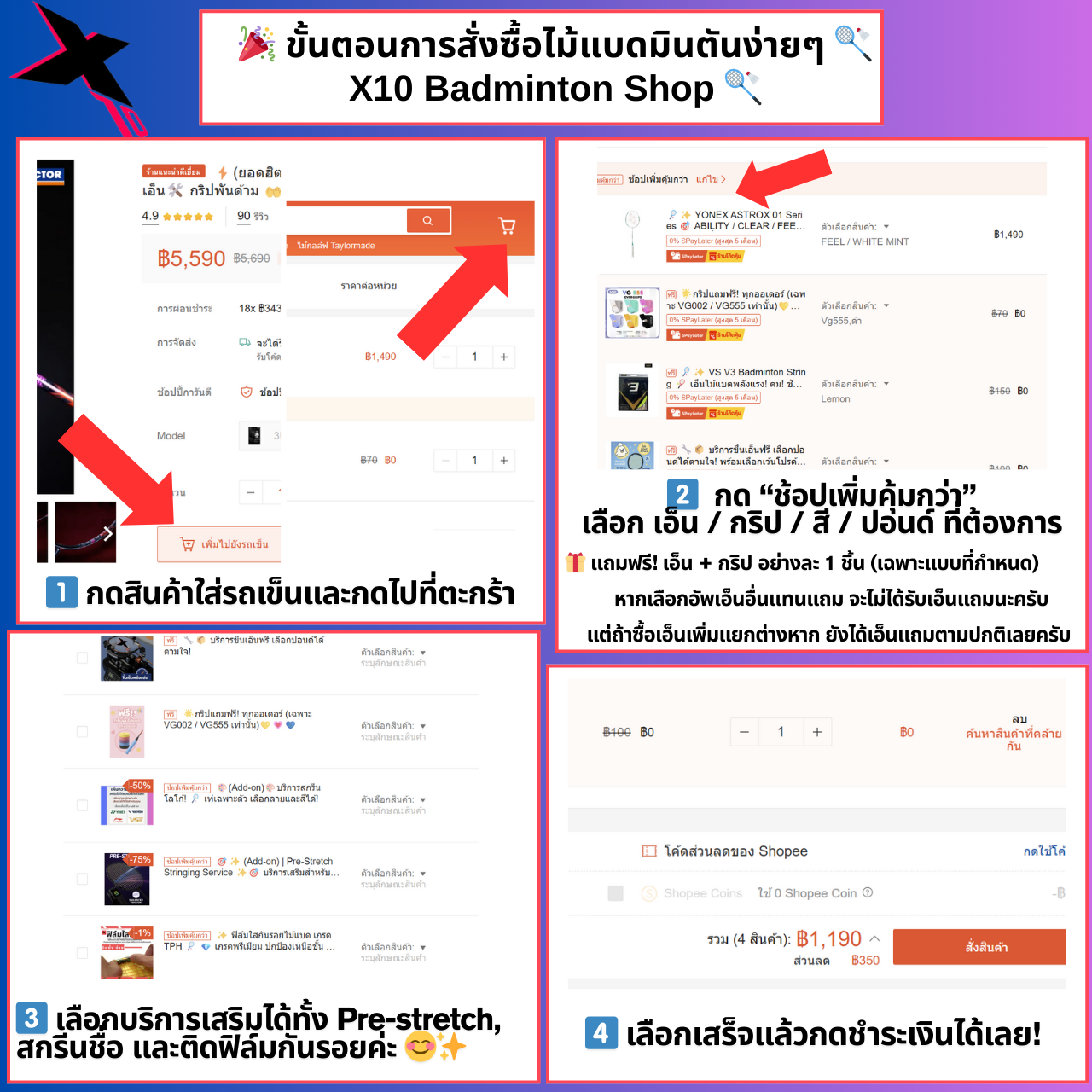 🆕🔥ฮิตมากพร้อมส่ง🔥🆕🏸 Li-Ning Halbertec 4000 🏸ไม้แบดสมดุลระดับโปร! 🎯🛡️ ...