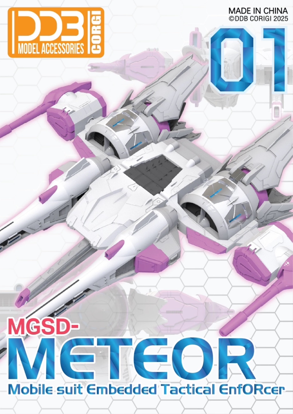 ⬜️🟪DDB MGSD METEOR UNIT FOR สำหรับ MGSD FREEDOM GUNDAM มีดีคอลน้ำใน ...