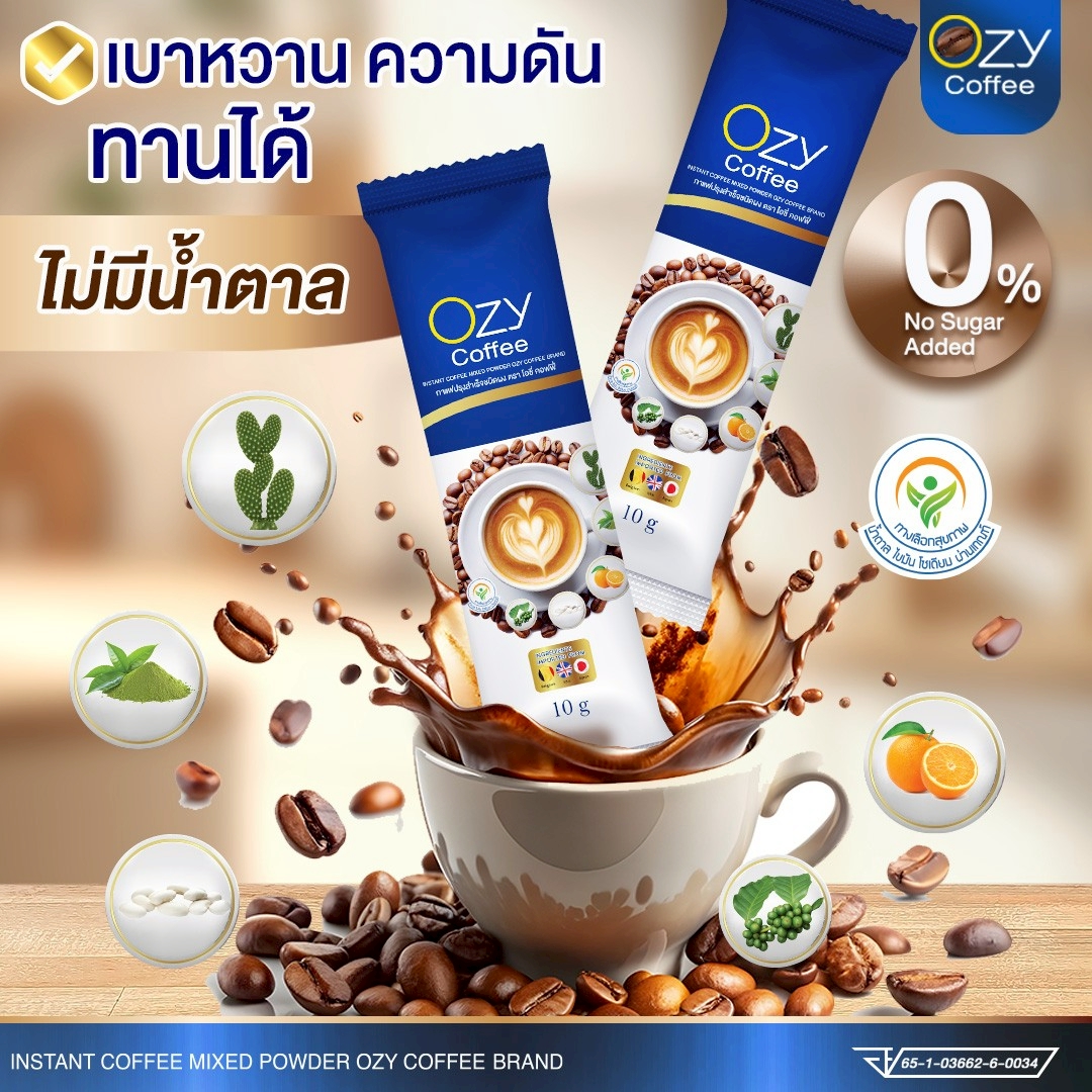OZY Coffee 3 แถม 3 กาแฟพี่หนิง กาแฟโอซี กาแฟปรุงสําเร็จรูป หนิงปณิตา โอ ...