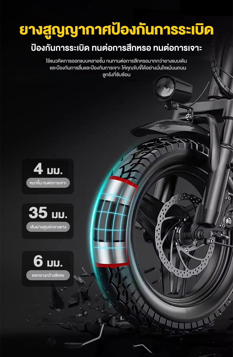 ZSUN จักรยานไฟฟ้าพับได้ Electric bike สกูตเตอร์ไฟฟ้า รถจักรยานไฟฟ้า ...