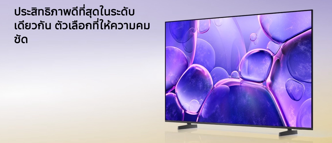 SAMSUNG TV [NEW2025] รุ่น UA65U8500FKXXT ขนาด 65นิ้ว 4K UHD รีโมทคำสั่งเสียง One UI Tizen ...
