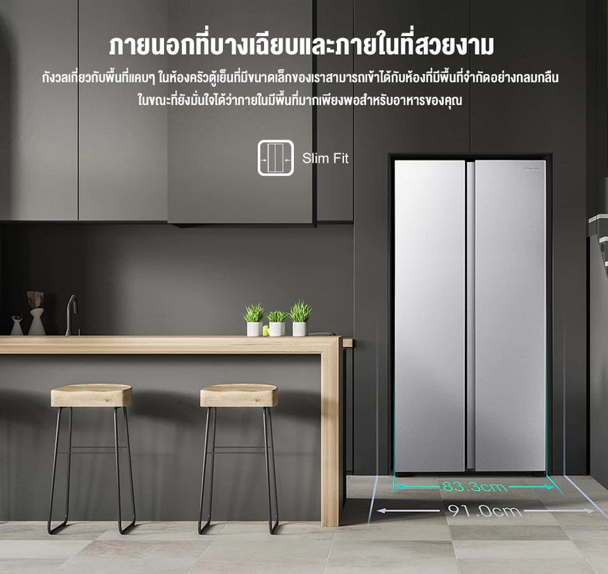 Hisense ตู้เย็น2 ประตู Side By Side :15.6Q/441 ลิตร รุ่น ERS428S ...