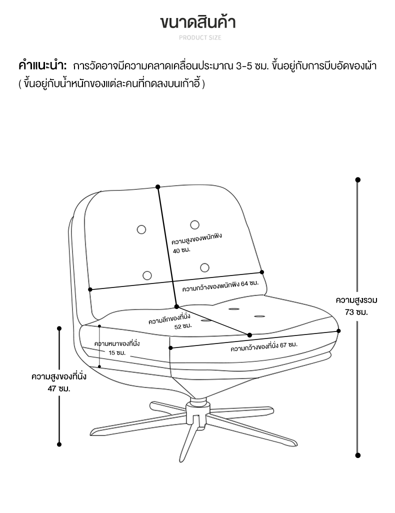 REX เก้าอี้โซฟา Dewey Green เก้าอี้พักผ่อน Corduroy ผ้านำเข้าที่เป็น ...