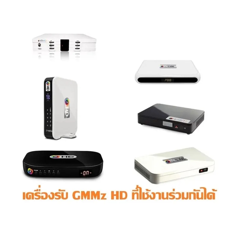 REMOTE GMM Z HD (ใช้กับกล่องดาวเทียม GMMZ HD ได้ทุกรุ่น ) แพ็ค 5 | Shopee Thailand