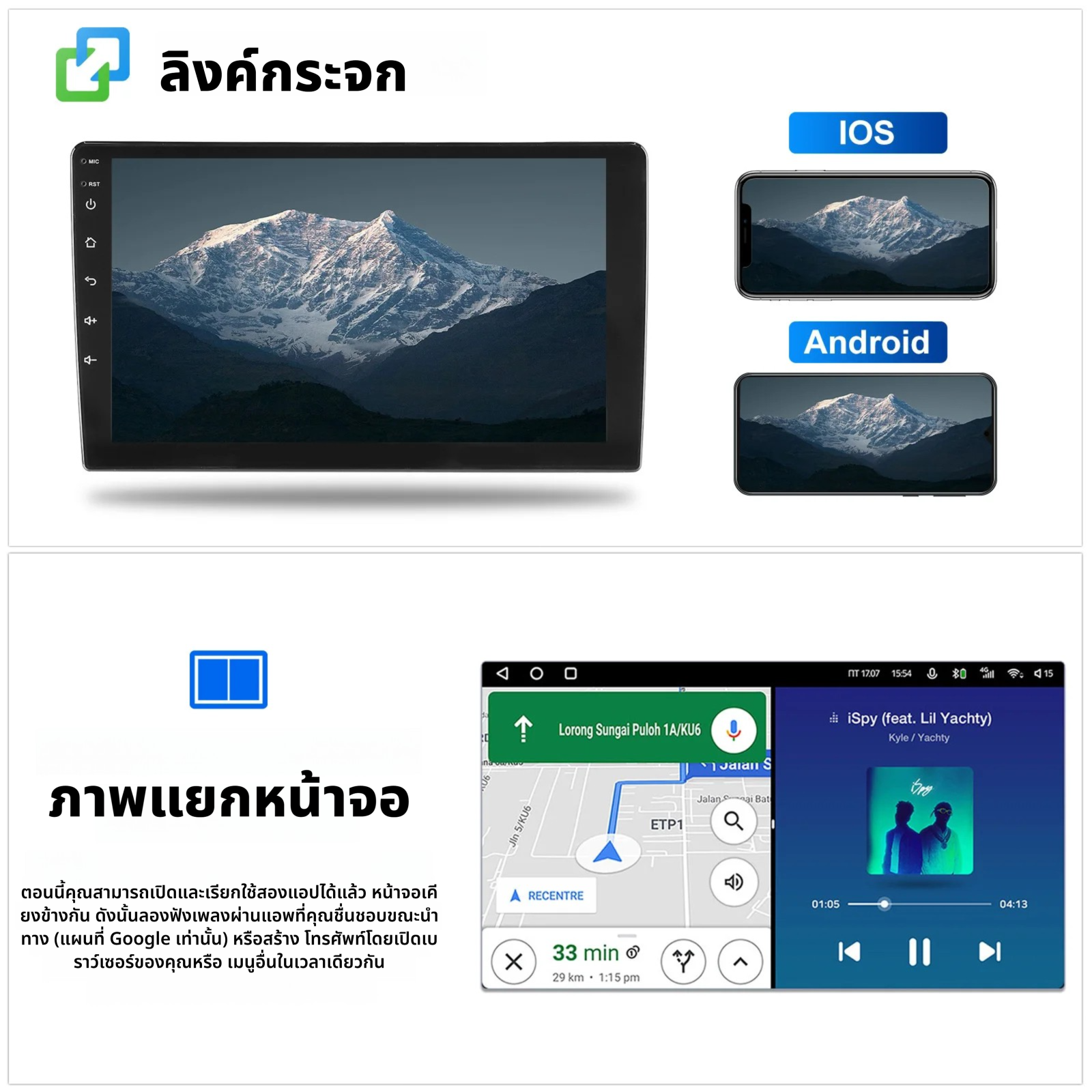 พัดลมคู่ จอ android รถยนต์ Wireless Carplay/Android auto จอ 7 9 10นิ้ว 8G+64G 4 core Android 14 ...