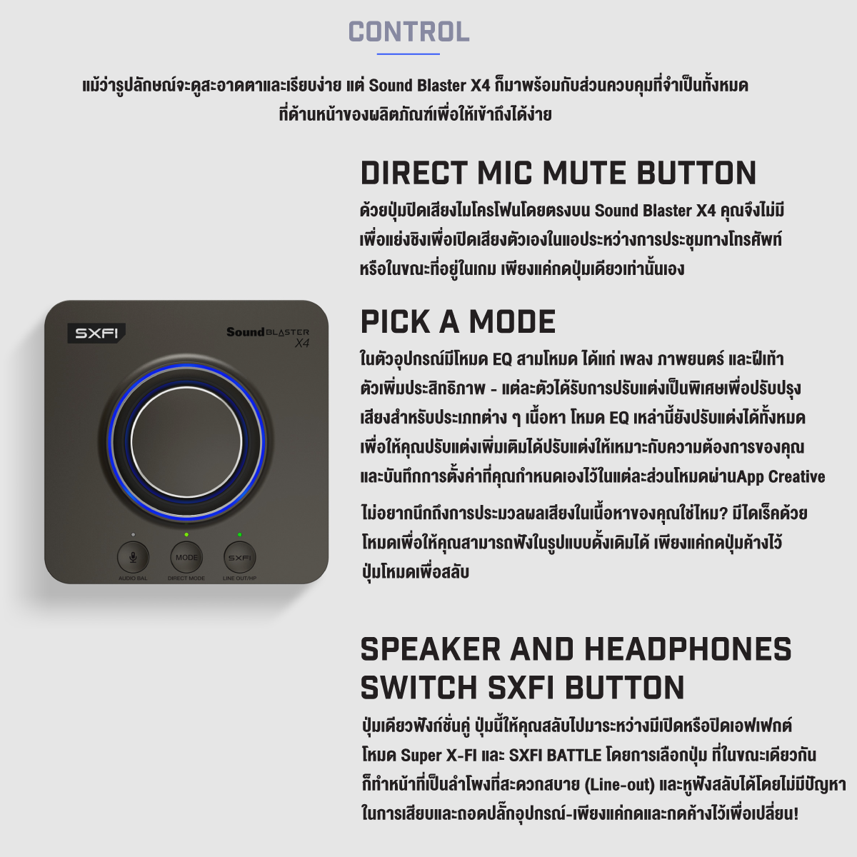 CREATIVE SOUND CARD Sound Blaster X4 External USB Sound Card รองรับ 7.1 ...