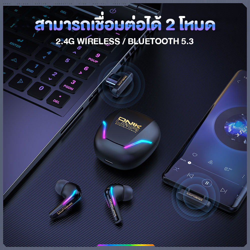 Onikuma T27 Dual Mode Gaming Earbuds หูฟังไร้สายมาพร้อมเคสชาร์จ รองรับ ...