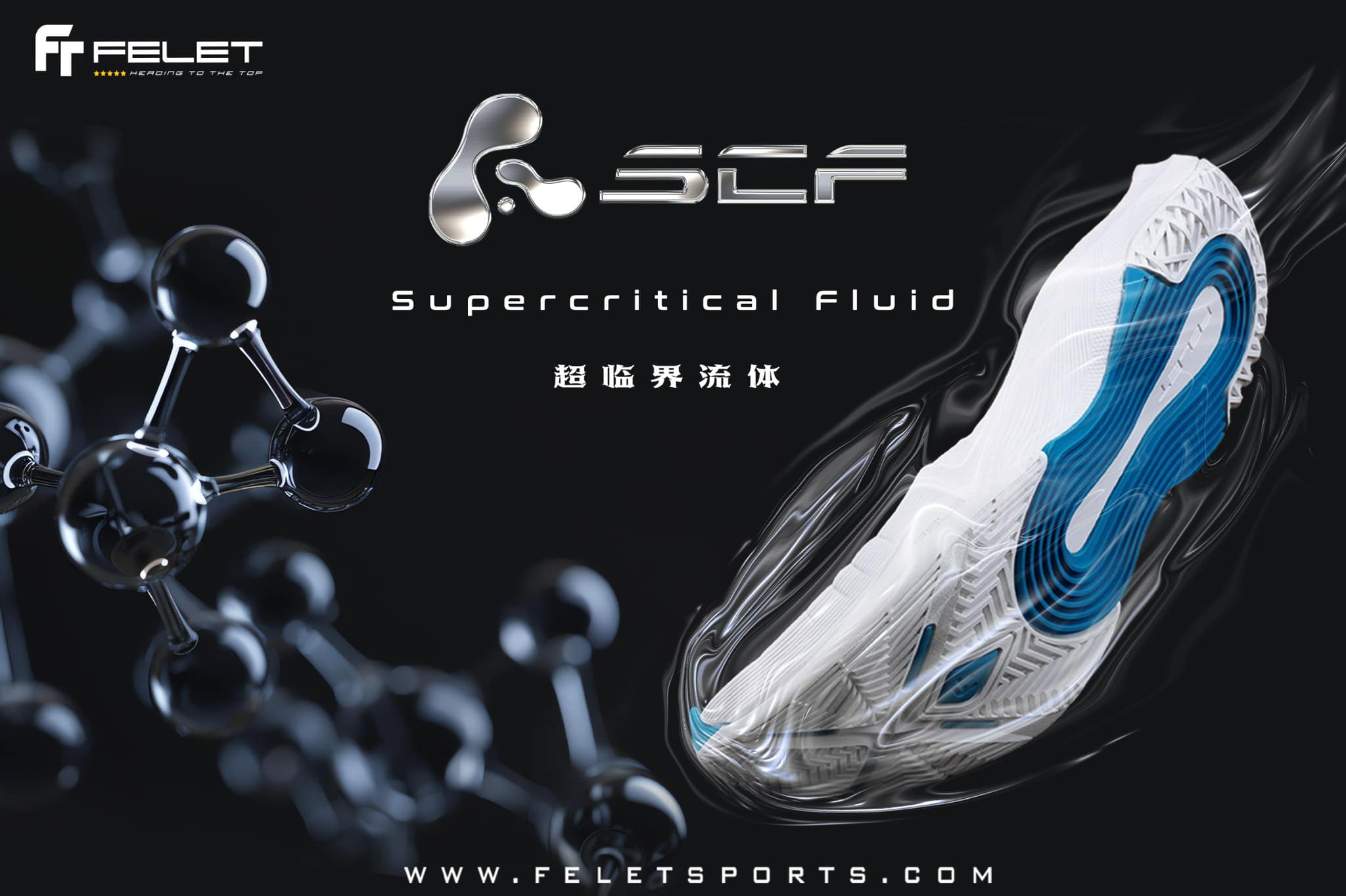 FELET รองเท้าแบดมินตัน รุ่น FLASH PRO | Shopee Thailand