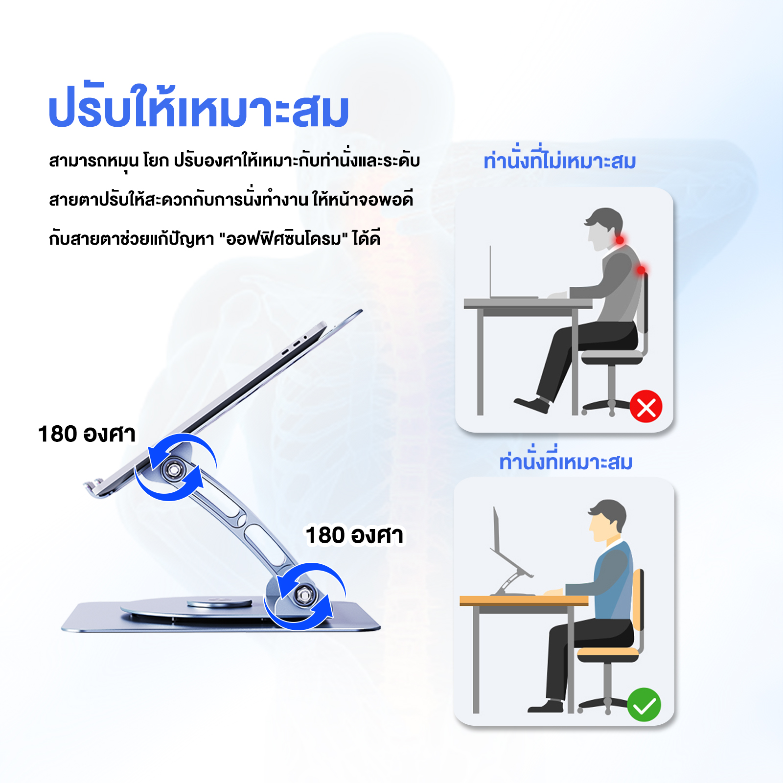 EAKER แท็บเล็ต อลูมิเนียม ปรับระดับได้ ฐานหมุนได้ 360 องศา แท่นวางโน๊ตบุ๊ค แข็งแรงทนทานไม่มีงอ ...